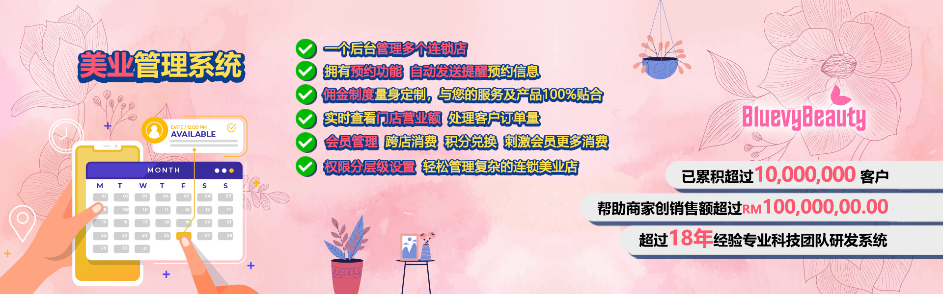 Home - Bluevy Cloud Sdn Bhd