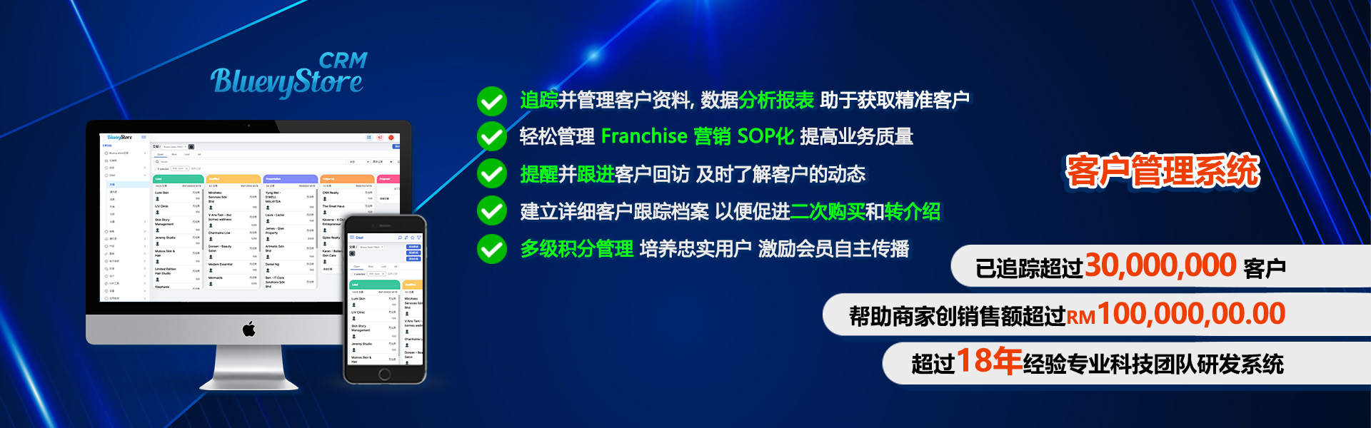 Home - Bluevy Cloud Sdn Bhd